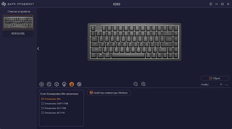 Обзор игровой клавиатуры Dark Project Kd83 G3ms Magnetite Теперь на магнитных свитчах