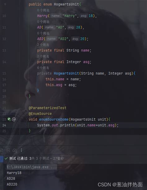 Junit5参数化用例(三)junit5 参数化 Csdn博客 Junit5参数化用例(三)junit5 参数化 Csdn博客