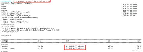 【补充】linux内核升级 csdn博客