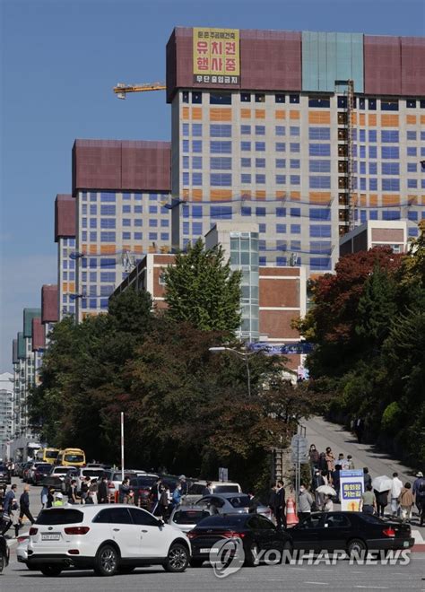 둔촌주공 재건축 조합 총회 개최 연합뉴스