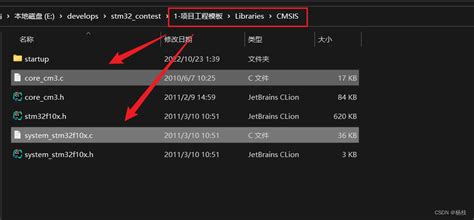 【嵌入式】工程模板的编写以及工程代码的理解stm32 项目 模版 基于 造轮子 Csdn博客 【嵌入式】工程模板的编写以及工程代码的理解stm32 项目 模版 基于 造轮子 Csdn博客