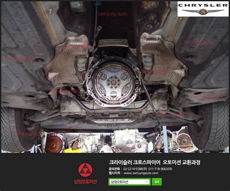 크로스파이어 수리크로스파이어 미션 크라이슬러 크로스파이어 오토미션 수리과정 수입차미션수리수입차수리수입차정비크라이슬러정비크라이슬러수리크로스파이어미션크로스