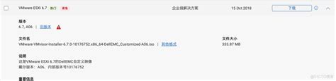 dell 服务器下载esxi iso 51cto博客 dell服务器安装esxi
