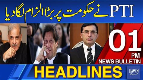 Dawn News Headlines 01 Pm Pti Blamed The Government 16 Sep 2024