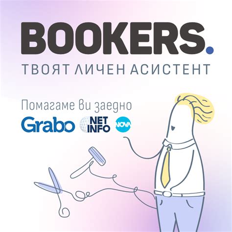 Булмедика Булмедика Булдентал Дерма And Естетика