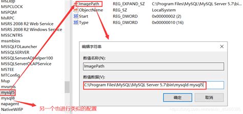 一个系统上安装两个或多个 不同版本的 Mysql，怎么才能丝滑的切换登录 ~有两个mysql版本怎么换另一个版本登录 Csdn博客