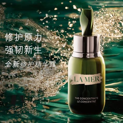 海蓝之谜王炸套盒 万国优品