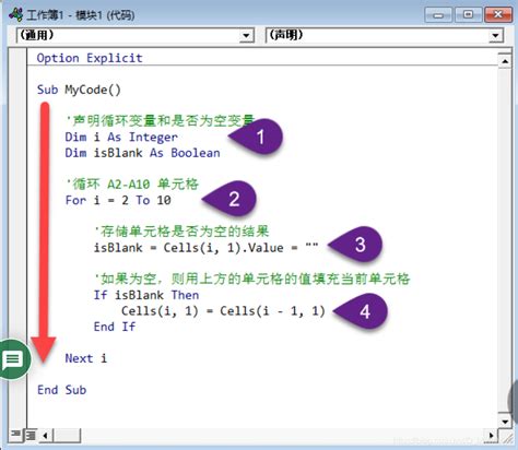 Excel Vba编程教程（基础一）vba编程excel实例 Csdn博客