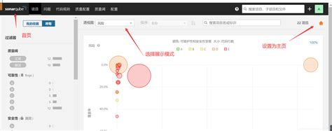 持续集成八 Sonarqube配置及使用security Hotspots Csdn博客 持续集成八 Sonarqube配置及使用security Hotspots Csdn博客