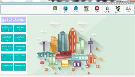 اصمم لك برنامج سطح مكتب بال C وقواعد البيانات Sql Server خمسات