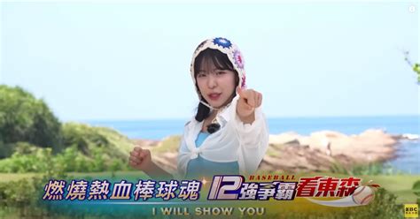 대만에서 이다혜 치어리더의 인기를 실감할 수 있는 한 장면 자유게시판 라이브스코어 라이브맨 실시간 라이브스코어 토토사이트 추천 꽁머니 먹튀검증 커뮤니티 안전놀이터