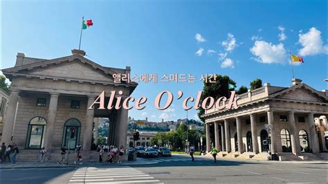 유럽일상vlog 유럽여행 함께해요 2탄 이탈리아 베르가모 Youtube