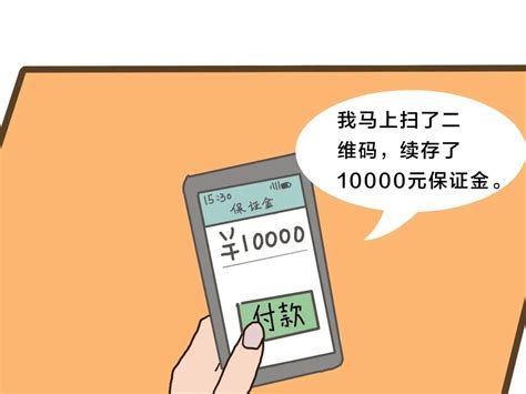 普法强基 漫说反诈有空但不想出门挣钱看这个 澎湃号政务 澎湃新闻 The Paper