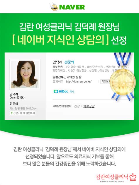 남양주산부인과 김란산부인과