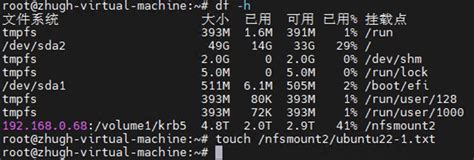 Synology Nas Nfs Kerberos 配置与使用 个人笔记分享