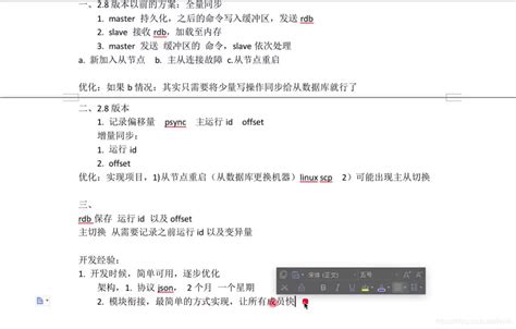 Redis源码分析笔记03 Csdn博客