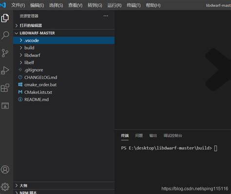 使用vs2017vscode编译libdwarf工程 Csdn博客 使用vs2017vscode编译libdwarf工程 Csdn博客