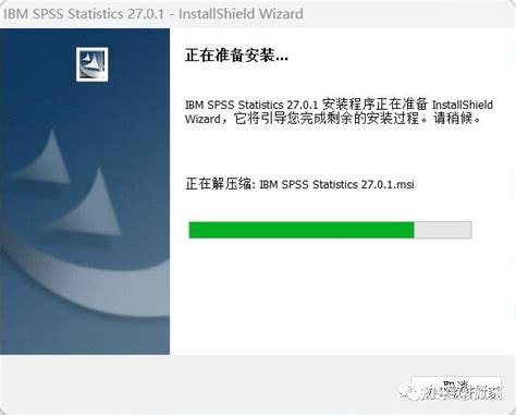 Spss Statistics 27安装与许可证激活教程 知乎