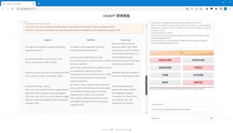 中科院学术专用版 chatgpt，开源了！ 知乎