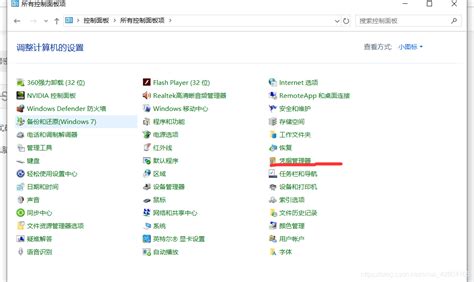 Git 拉代码时输错账号密码的解决办法git拉取代码账号错误怎么修改 Csdn博客