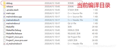 qt编译报错：error in util asciify build project1 msvc desktop qt 5 8 0 msvc2015 32bit qt 58 w