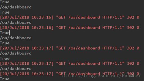Django使用中间件实现用户登录功能出现重复跳转的问题及解决方法django 重复登录问题如何解决 Csdn博客