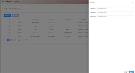 Vue3 实战 10 管理后台 权限管理之用户管理模块开发vue3权限管理 Csdn博客