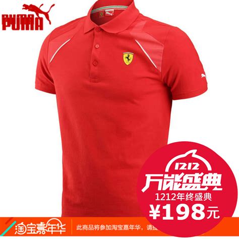 Puma Polo T