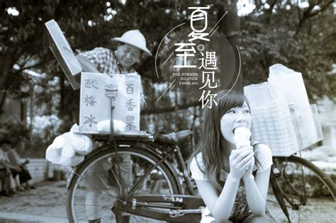 Posted By Spaintaipei 桃園西班牙台北婚紗 2022夏天。你最想遇見誰 叭噗x男朋友x冰淇淋x女朋友