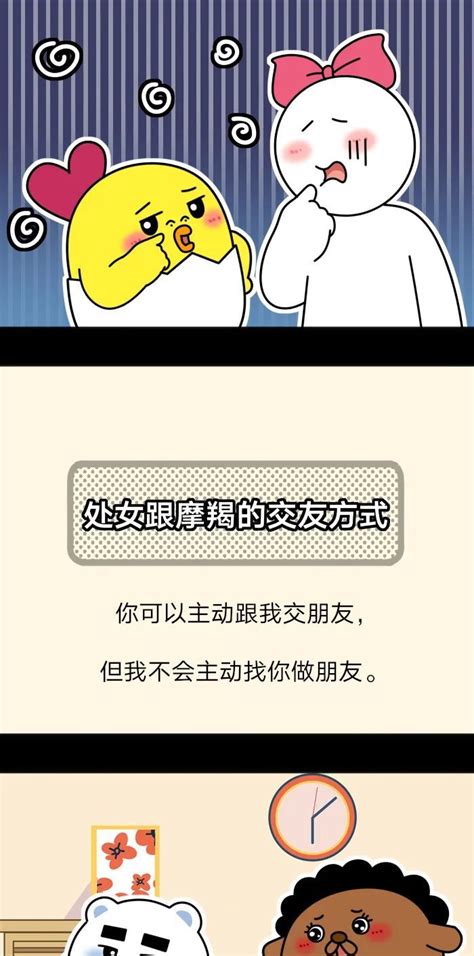 最最最最最最最最值得你喜欢的三大星座！腾讯新闻