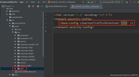 Android Webview 加载失败（neterrcleartextnotpermitted） Csdn博客