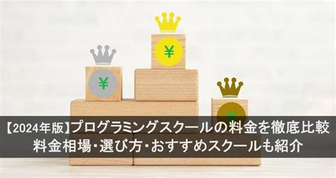 Jquery【 Jquery Ui 】時刻まで選択可能な Datetimepicker でカレンダーを表示 プログラマカレッジ