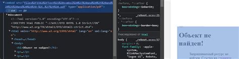Как экранировать в пути к файлу Html — Хабр Qanda