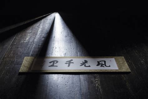 書と清水寺 清水寺の読み物 音羽山 清水寺