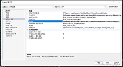 基于ffmpeg的视频拉流并传给opencv显示ffmpeg视频opencv处理后进行显示 Csdn博客