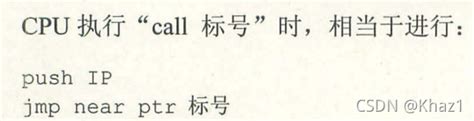 汇编语言之转移指令汇编语言转移指令caiji2312的博客 Csdn博客 汇编语言之转移指令汇编语言转移指令caiji2312的博客 Csdn博客