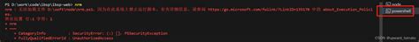 Windows 此系统禁止运行脚本报错处理windows禁止运行脚本 Csdn博客