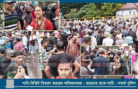 ছাত্র জনতার আন্দোলন ঘণ্টার পর ঘণ্টা ‘ব্লক সিলেটের চৌহাট্টা