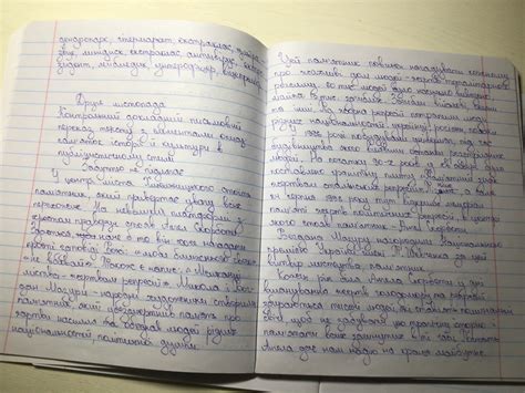 твір опис памятки історії й культури за картиною в публіцистичному стилі за простим або