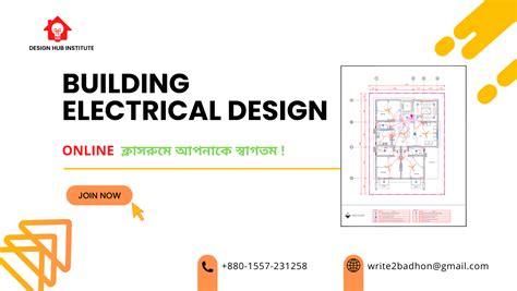 Classroom Of Ncb Added A New Photo Classroom Of Ncb