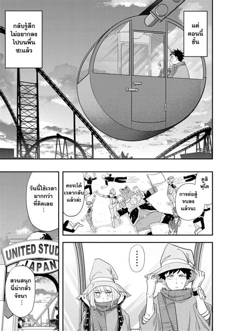 อ่าน Koi Wa Sekai Seifuku No Ato De ตอนที่ 5 ที่เธอพูดมามันเหมือนจะมี