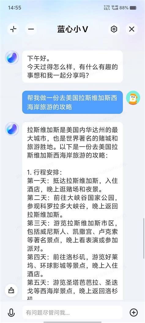 开启人像影棚级时代 Vivo S18 Pro体验报告 Donews