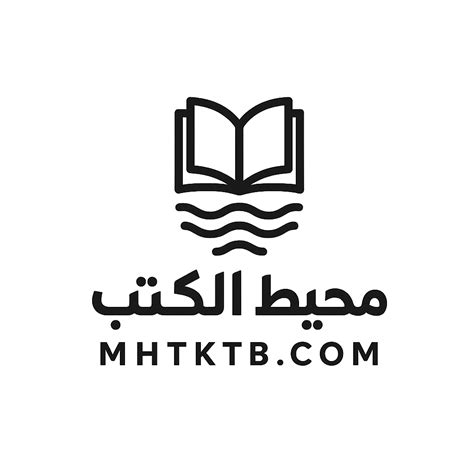 رابط تحميل كتاب قانون المرور الجزائري Pdf Lan مجانا