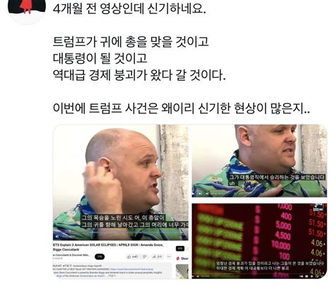 블라인드 암호화폐 이거 진짜 소름