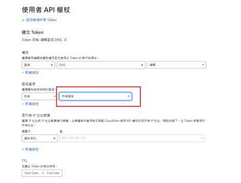 Basic Codingpublic Network 基礎教學 架設外網 Public Network Gitea Git