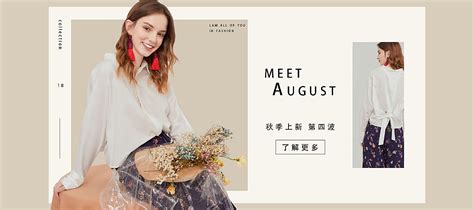 服装banner设计图片认真设计 站酷zcool