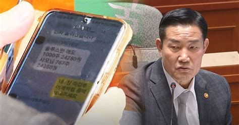 신원식 주식 문자에 오해 빌미 제공 사과‥여야 한목소리 질타