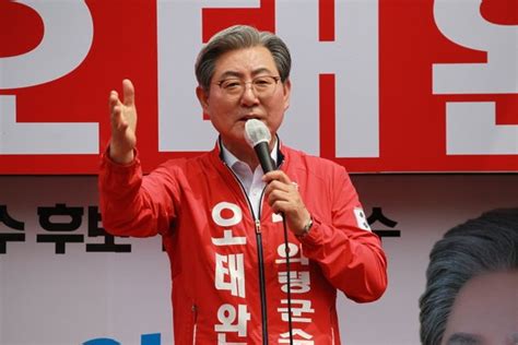 오태완 의령군수 후보 첫 선거유세승리의 4번타자 되겠다 네이트 뉴스