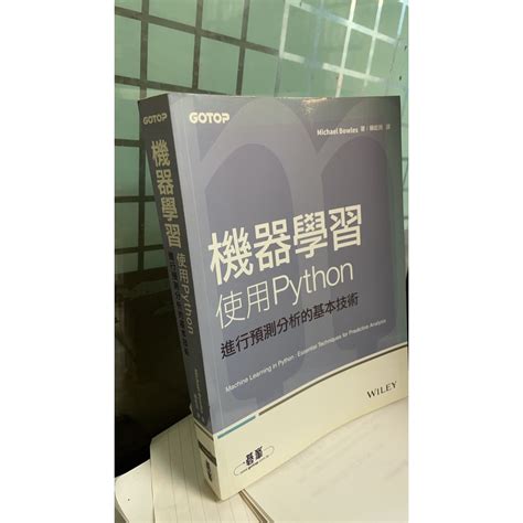 《機器學習：使用python 進行預測分析的基本技術》9789864761388 賴屹民 碁峰 蝦皮購物