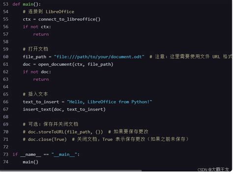 Libreoffice Sdk是libreoffice软件的开发工具包 Csdn博客